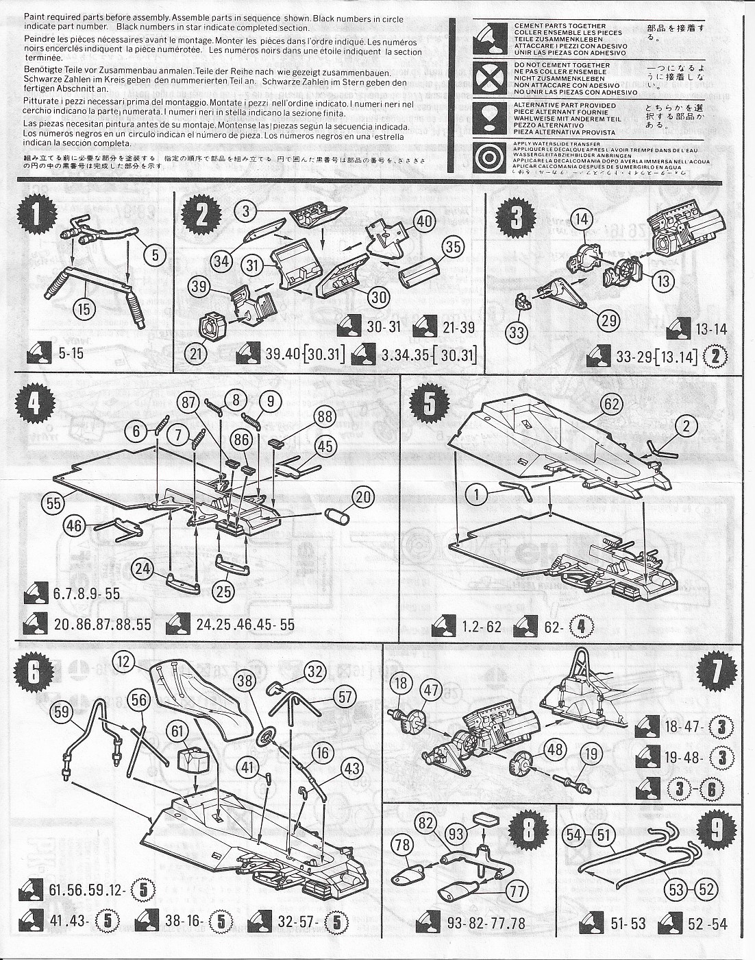 Photo: scan0011 | MATCHBOX Tyrrell P34/2 1/32 scale #PK-309 album ...