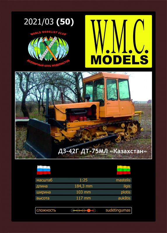 Photo: N0-2021:03 Dozer DT-75ML 1-25 | WMC models album | Dutch Model ...